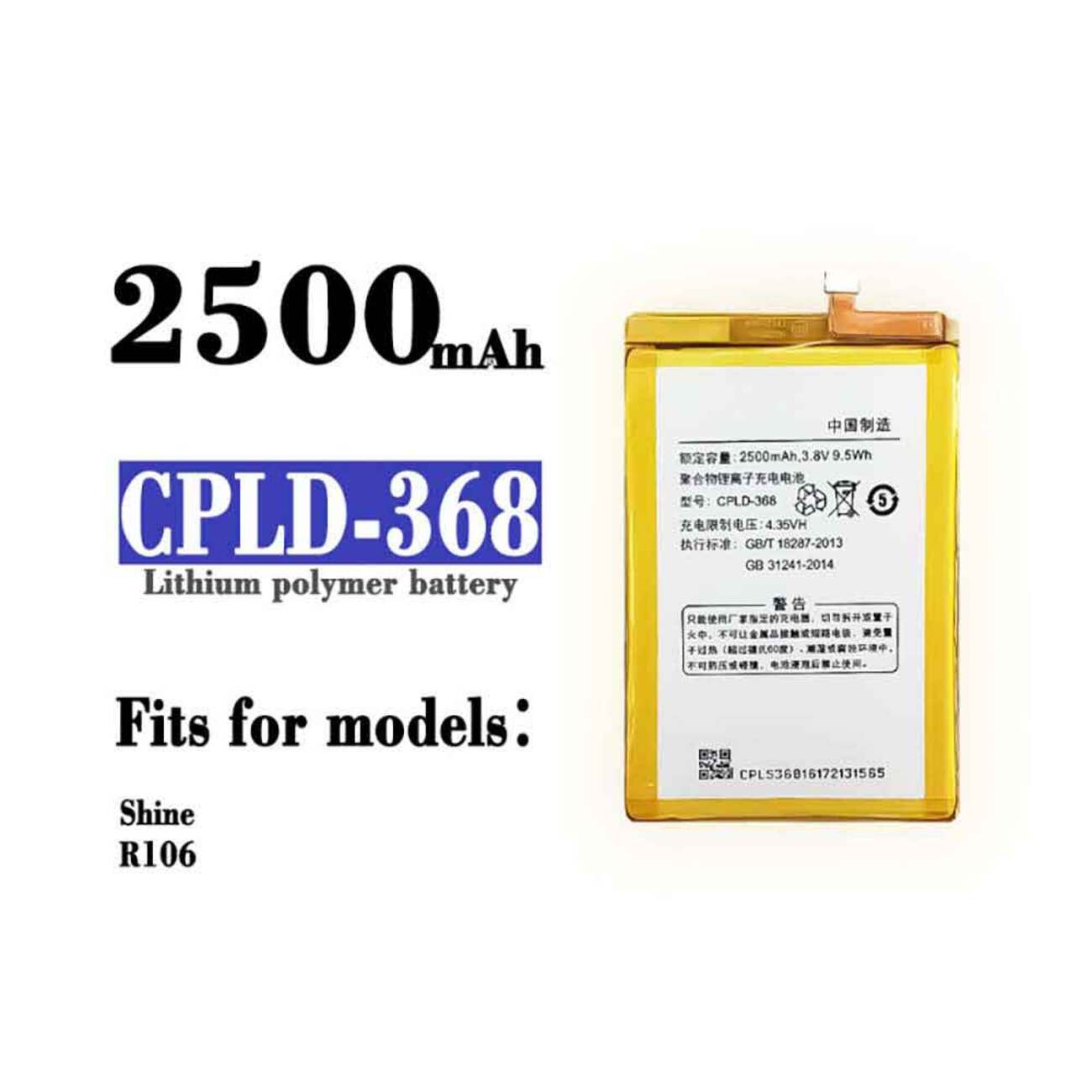 2500mAh/9.5WH Coolpad CPLD-368 交換用バッテリー 対応機種 Coolpad Shine R106 - Bella ...