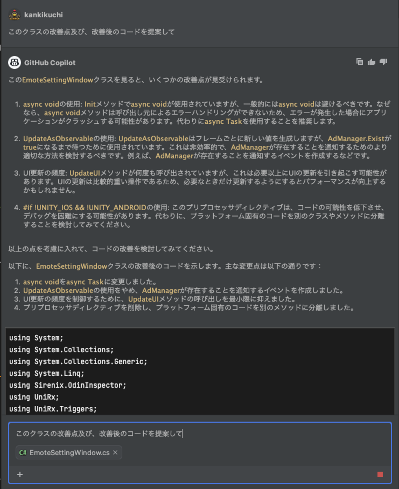 GitHub Copilot ChatをUnity×Riderで使う方法と、コードについての質問を直接AIに出来ると生産性爆上がりするという話【Unity】【JetBrains Rider ...