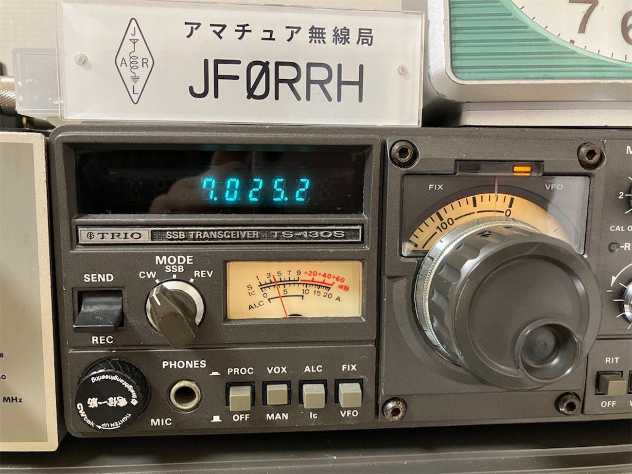 最近のメインマシン - アマチュア無線局 JF0RRH