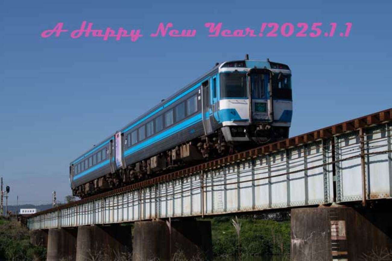 9度目の新春を仰ぎ - Tetsu Construction