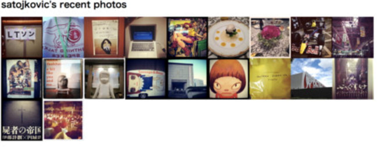 続 Instagram APIをライブラリから使う ruby編 - stMind