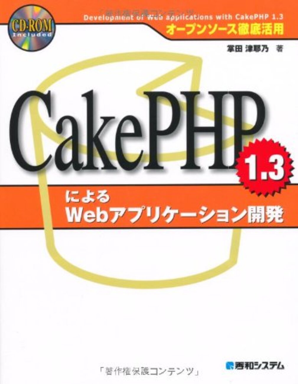 IISでISAPI_Rewrite - 散文的CODE