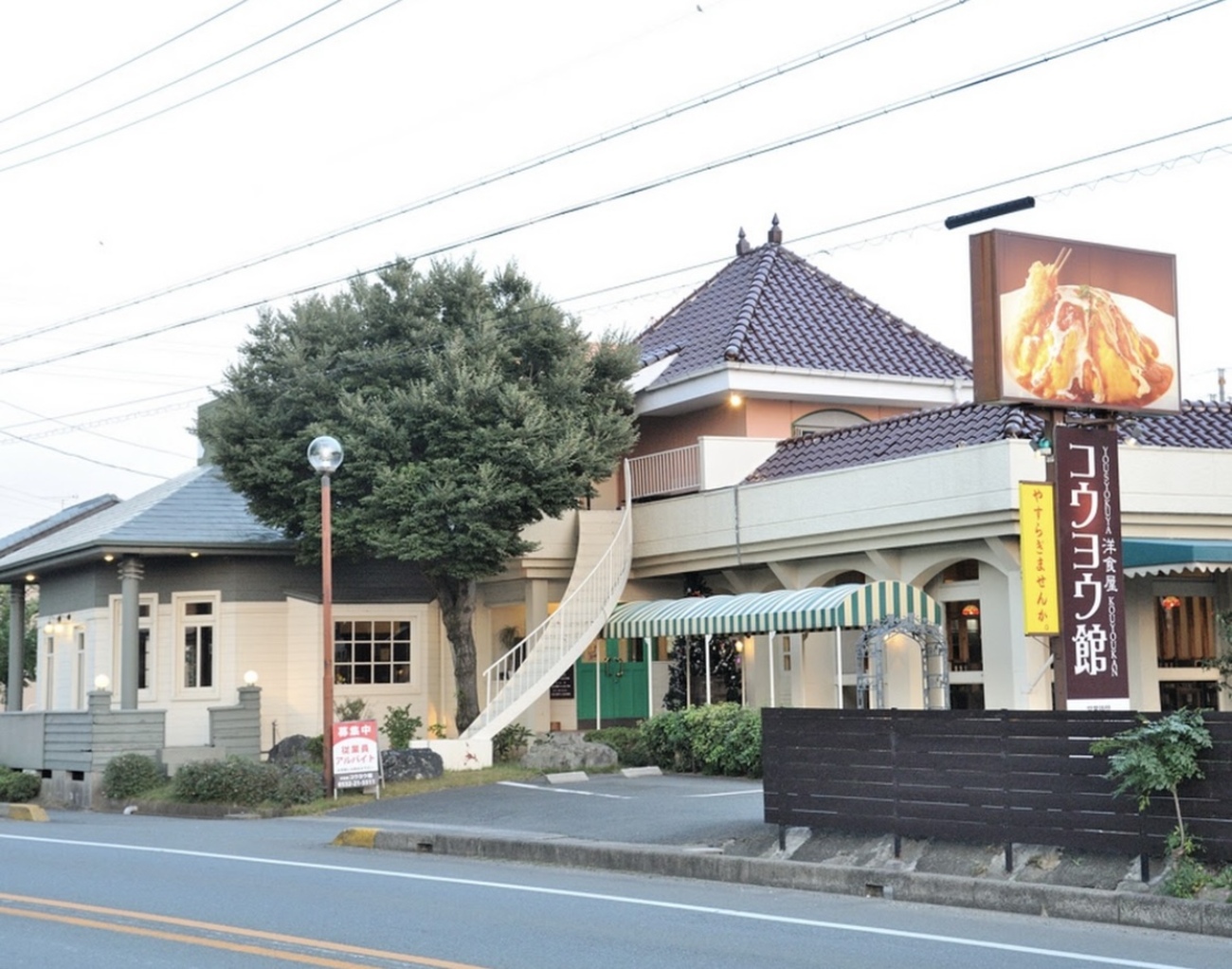 昔ながらの🍮☕️🍨 - hamanaseikeiのブログ