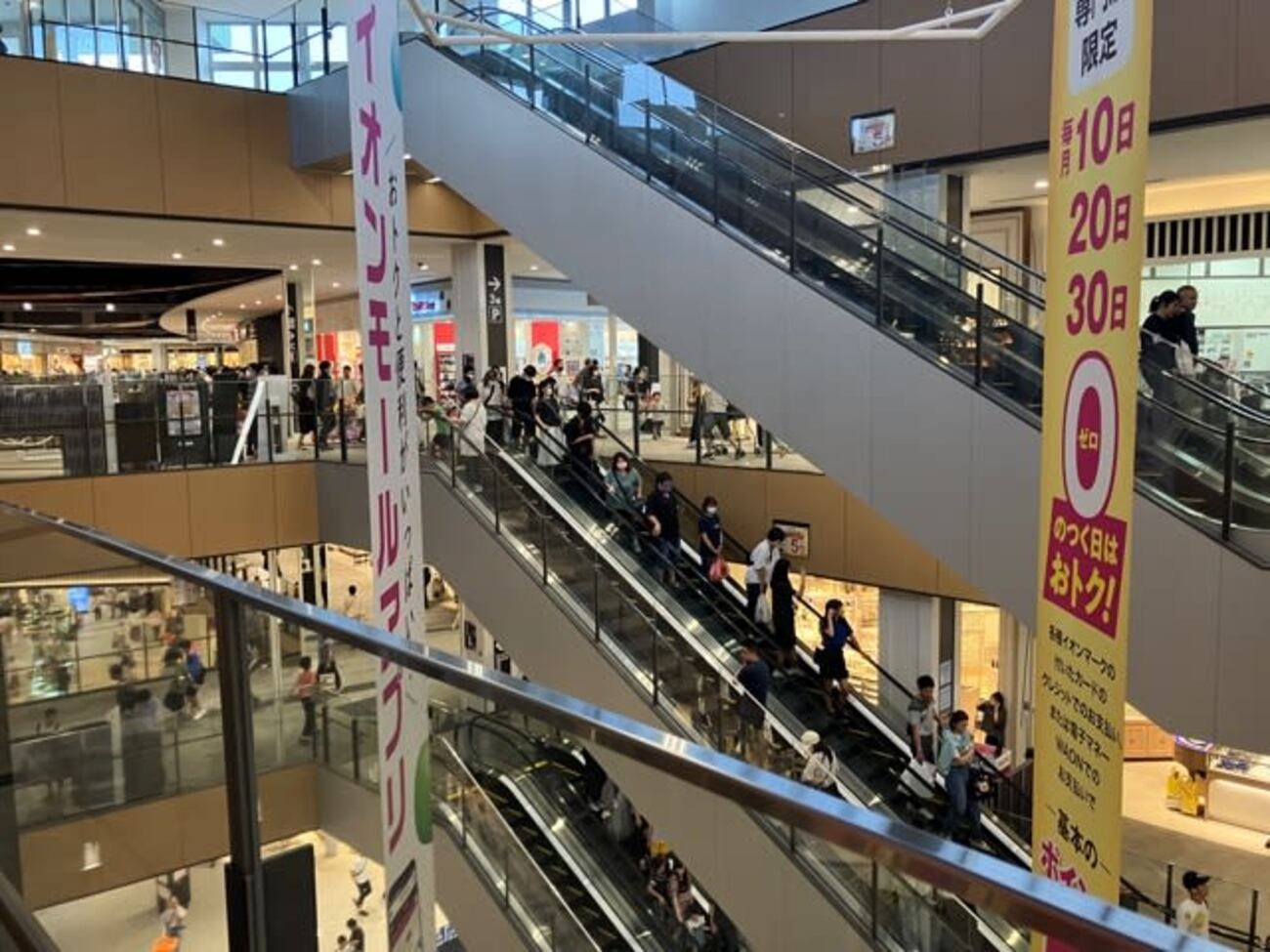 イオンモール桂川 - 婿養子公務員技術士のほぼ日日記