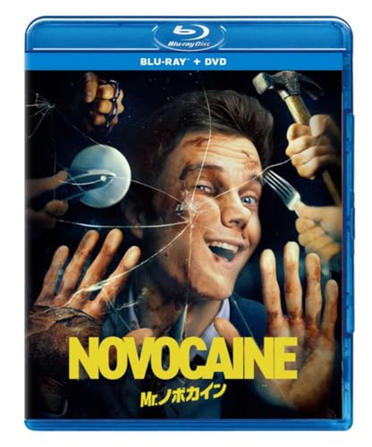 「ミスター・ノボカイン」…無痛アクションの面白さ＆意外と繊細なラブストーリーが絶品 - どうながの映画読書ブログ