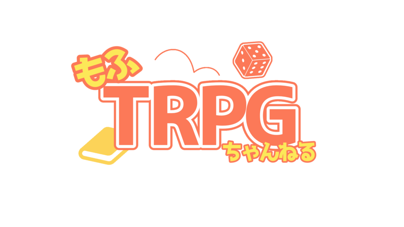 TRPG用 食事の1D100 - moftrpgのブログ