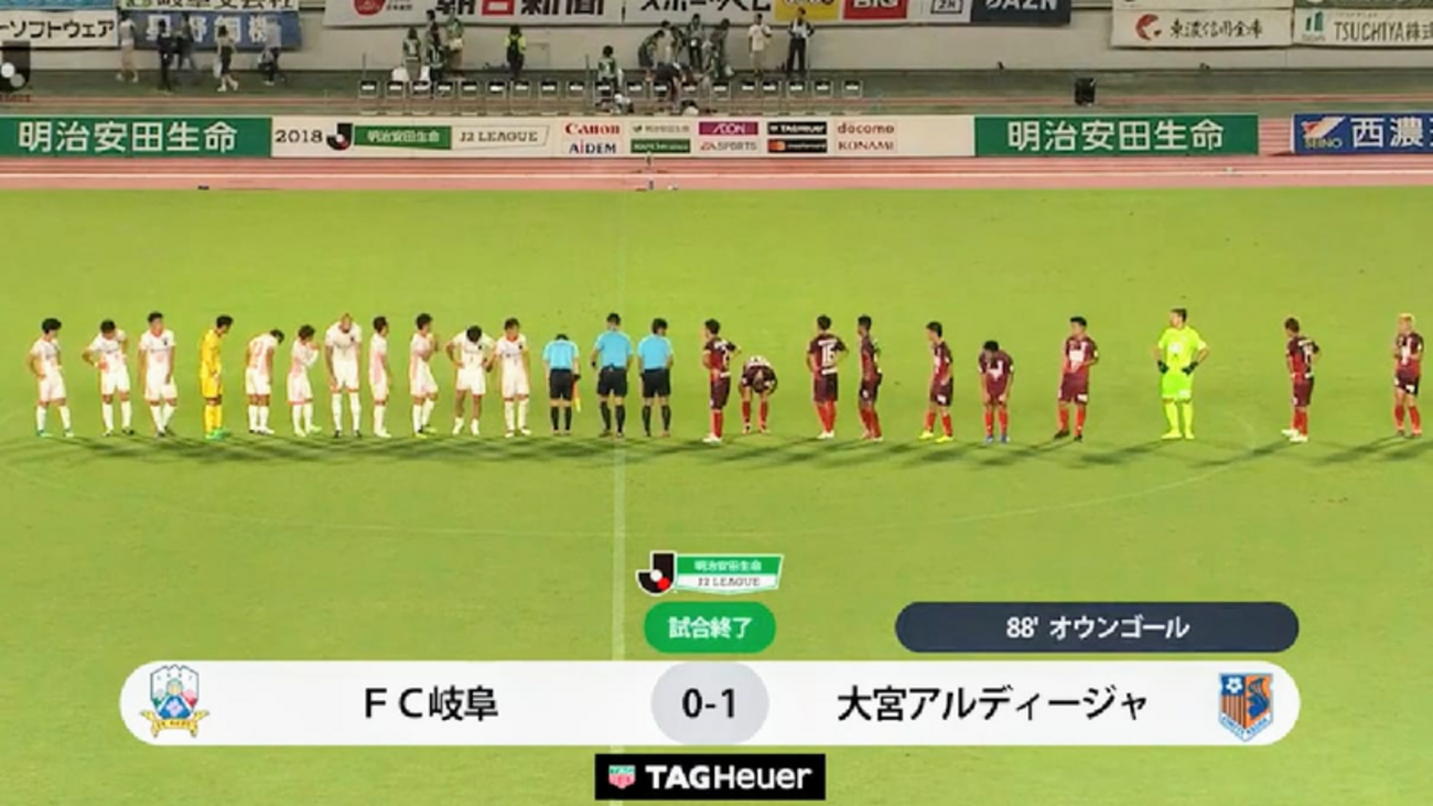 J2第31節、「ほぼ」MF15大山啓輔FK弾でFC岐阜に辛勝！＠長良川競技場！ - セーチンズワールド