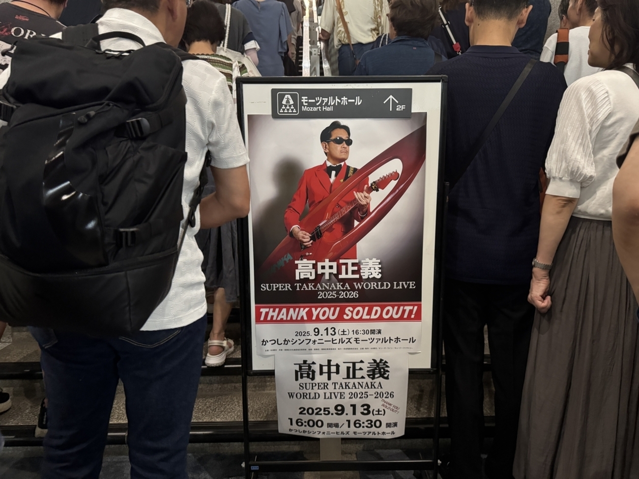 【参戦】高中正義 SUPER TAKANAKA WORLD LIVE 2025-2026 - FairWind-Weblog