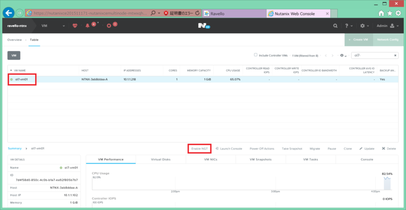 Nutanix Guest Tools を Oracle Linux 7 にインストール。 - NTNX＞日記