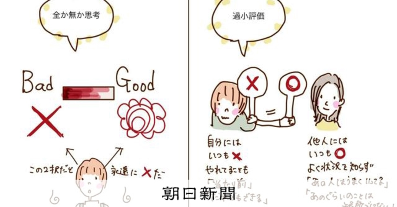 慢（まん）という煩悩と向き合う - Popeater♪( ´θ`)ノBLOG