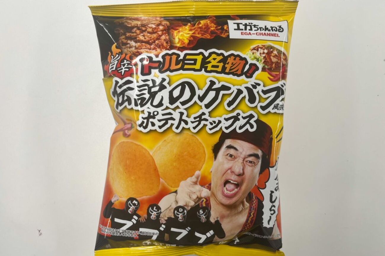 無知な者は、自分が無知であることすら知らない - Popeater♪( ´θ`)ノBLOG