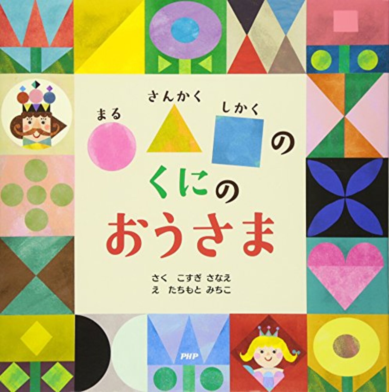 Project Euler : Problem 39 『Integer right triangles』 - Pongeponge