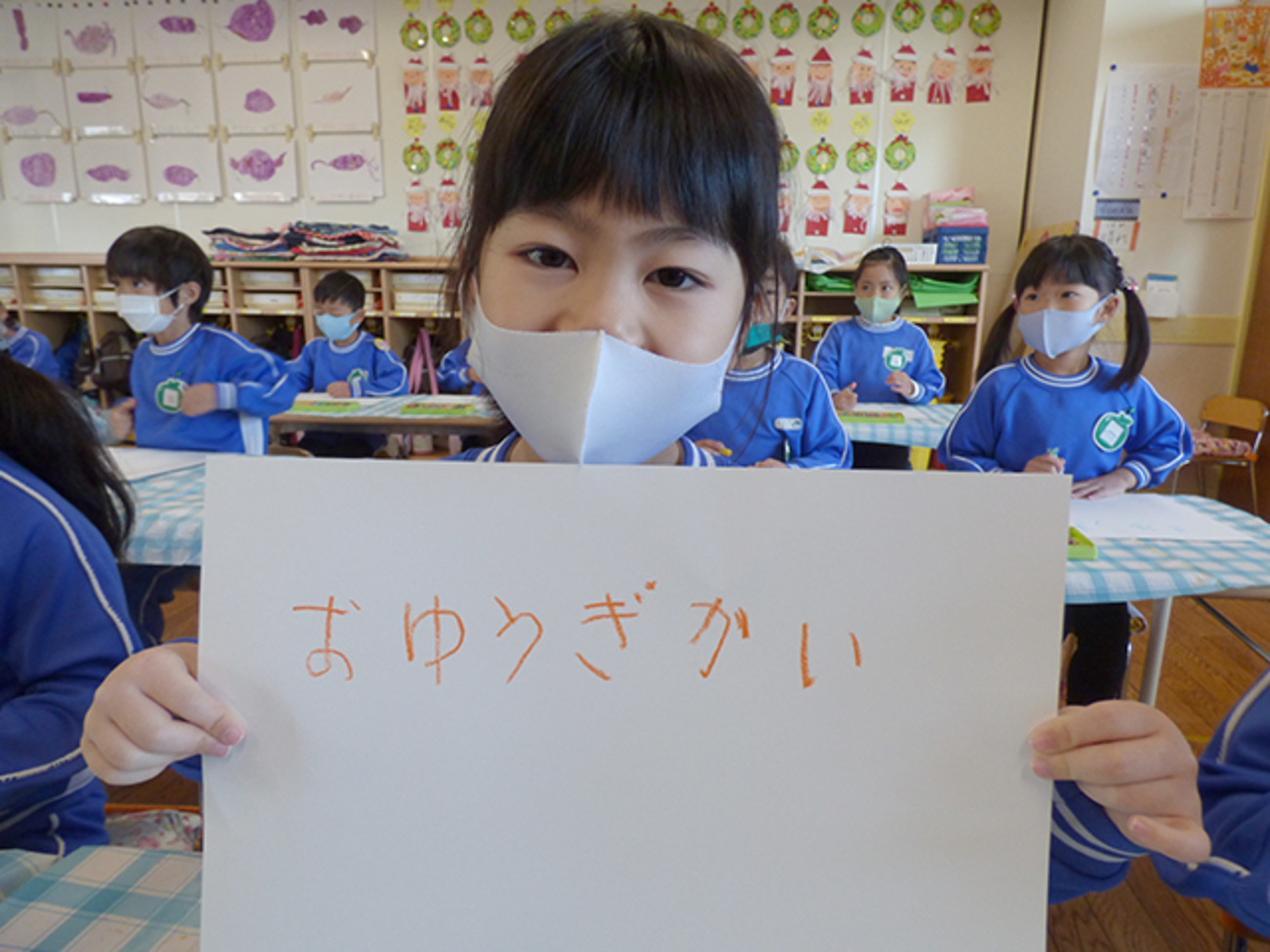 お遊戯会の思い出～年長組～ - 園生幼稚園のブログ