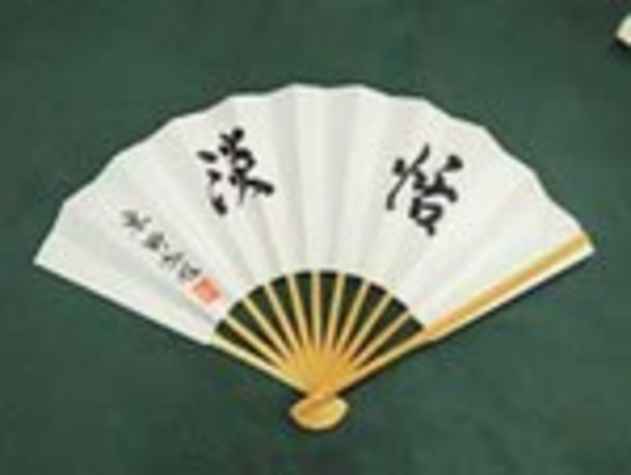 猿遊会：近藤さんとお話しする - bqsfgameの日記