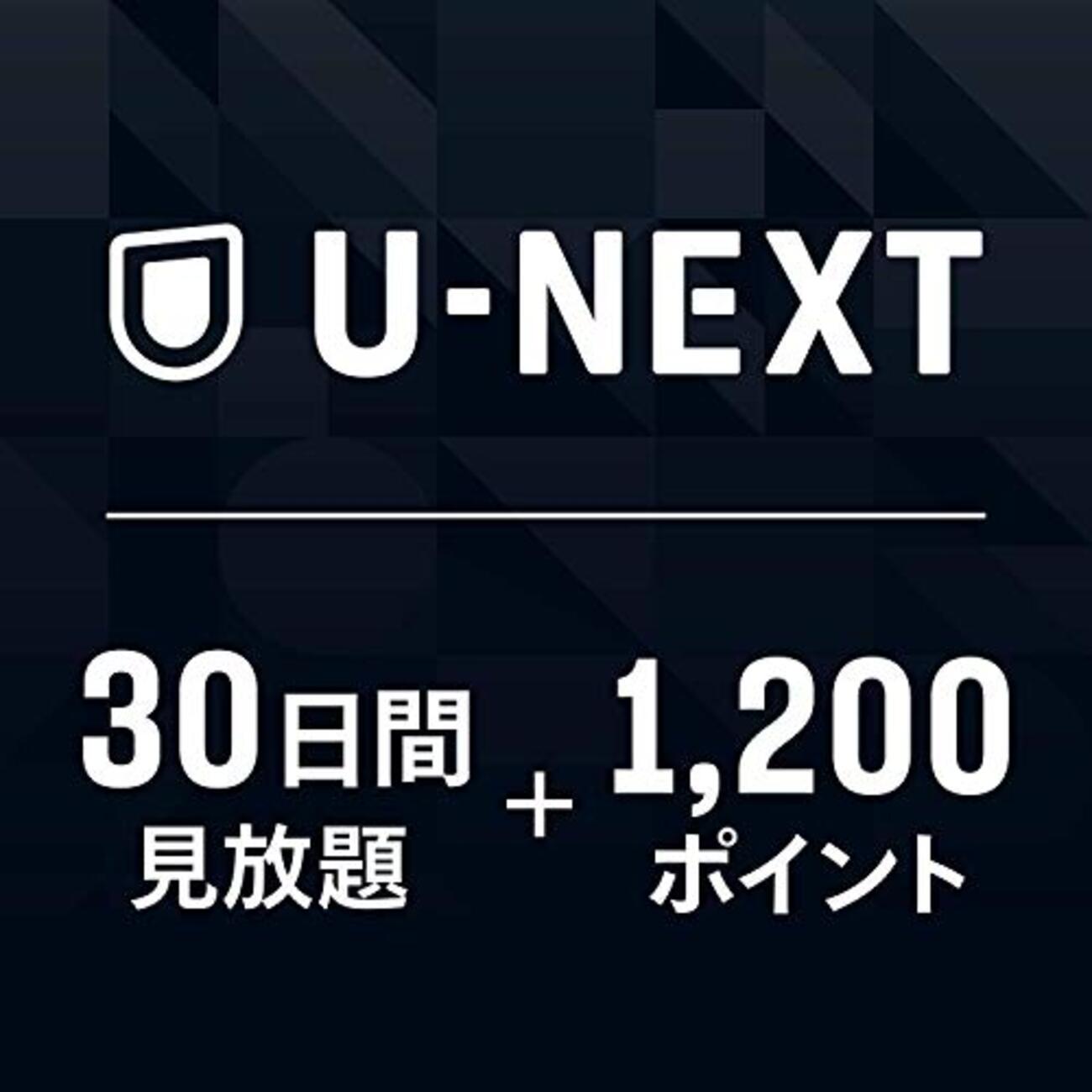 がっちりマンデー 今日 U-NEXTとUSEN - 今日は お天気!TV検定ｴﾝﾀﾒ日和!配信ﾘｱﾙﾀｲﾑ答え予想