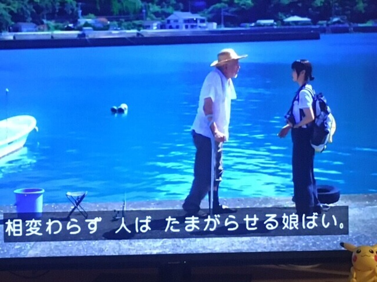 true colors第3話を見る - bqsfgameの日記