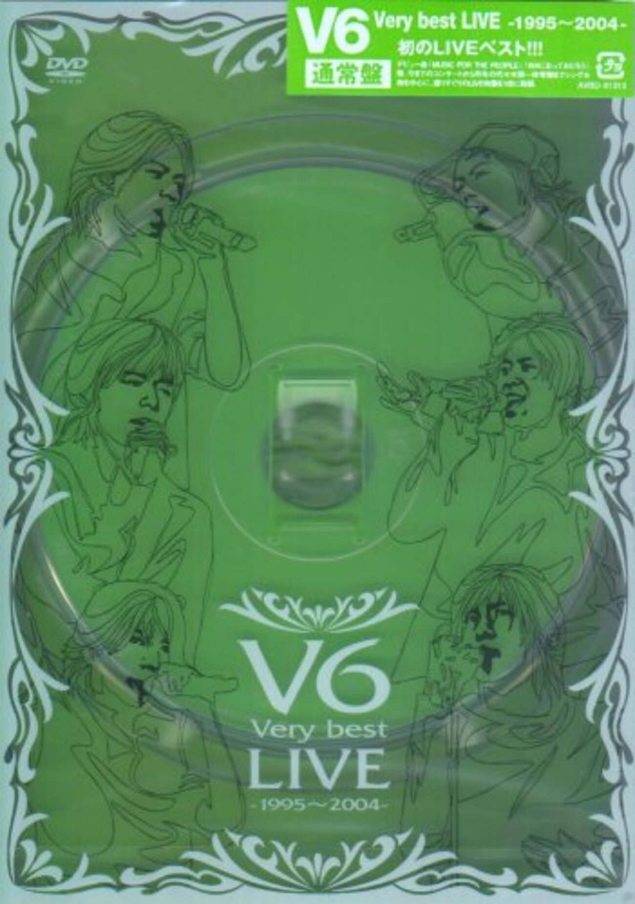 V6の「Very best LIVE-1995~2004-」DVDで、あの熱狂と感動を再び！青春のタイムトリップへ - 旅するエンタメ