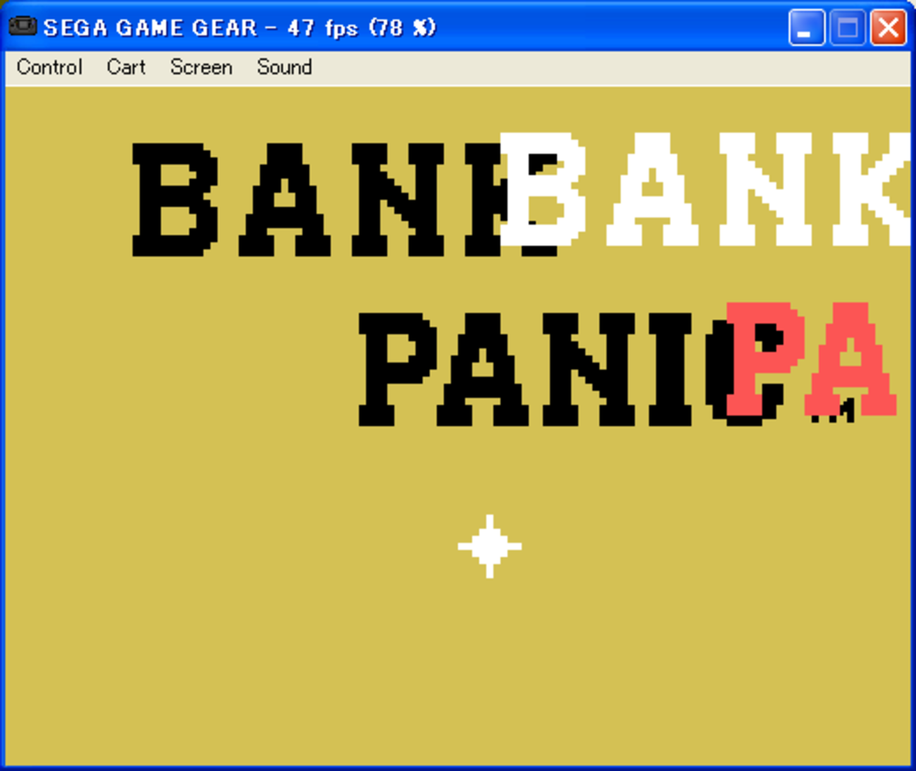 Yet Another SEGA MASTER SYSTEM Emulator その4 - tanamの日記