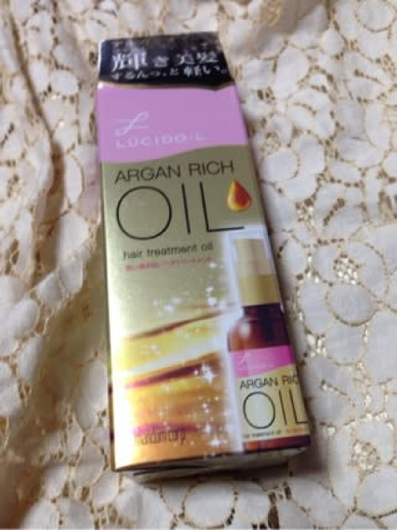 ルシ－ドエル アルガンオイルトリートメント☆☆ - newlifex’s diary