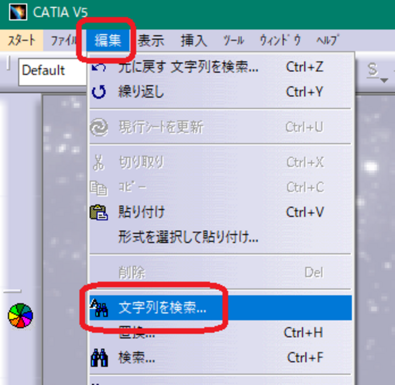 Drawの文字検索 - C#ATIA