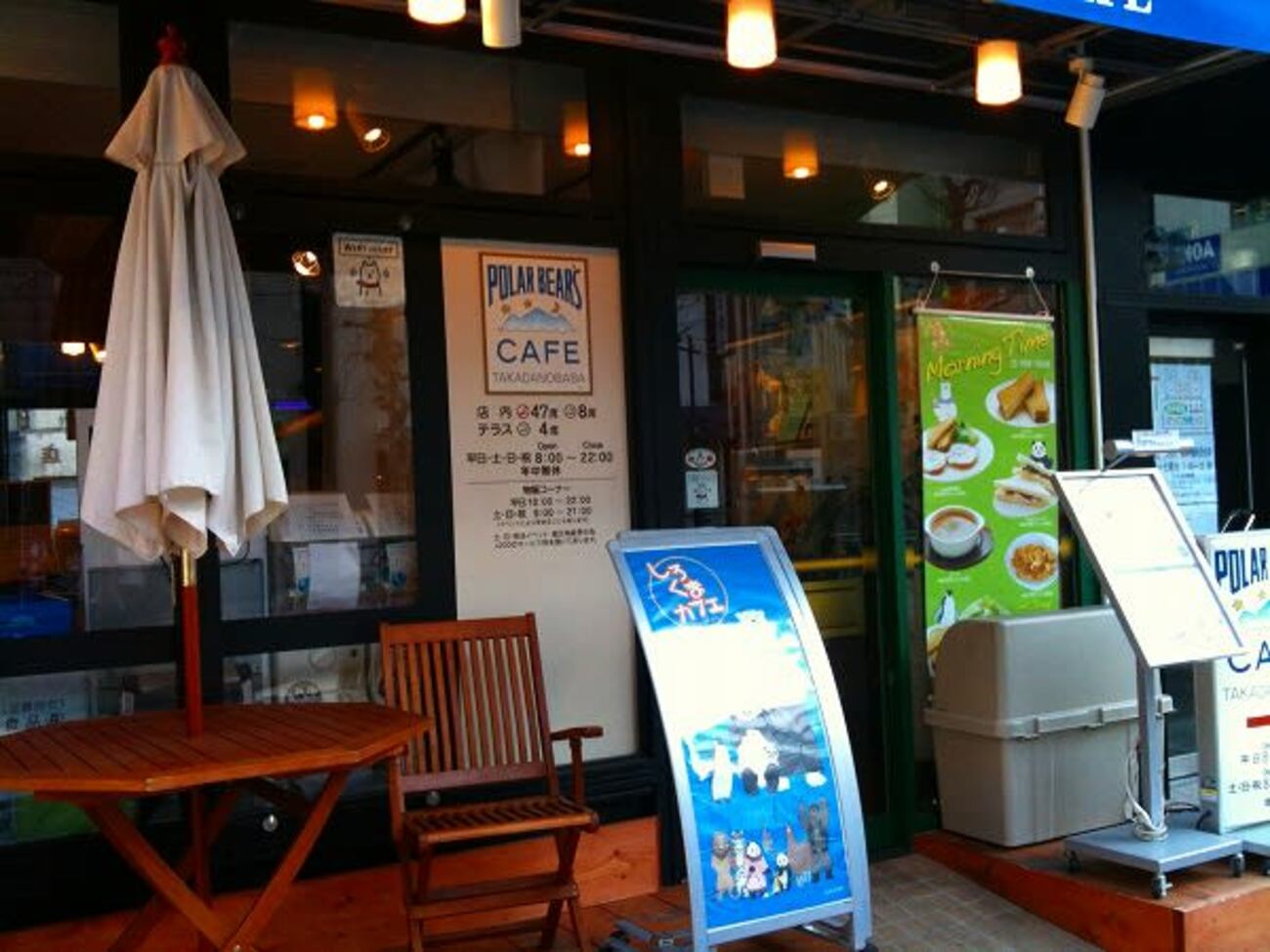 カフェモカおかわり・・・ - goroの徒然なるままに・・・2nd.