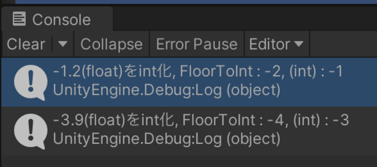 floatをintにキャスト(変換)する時の(int)とMathf.FloorToIntの挙動の違い【Unity】【C#】 - (:3[kanのメモ帳]