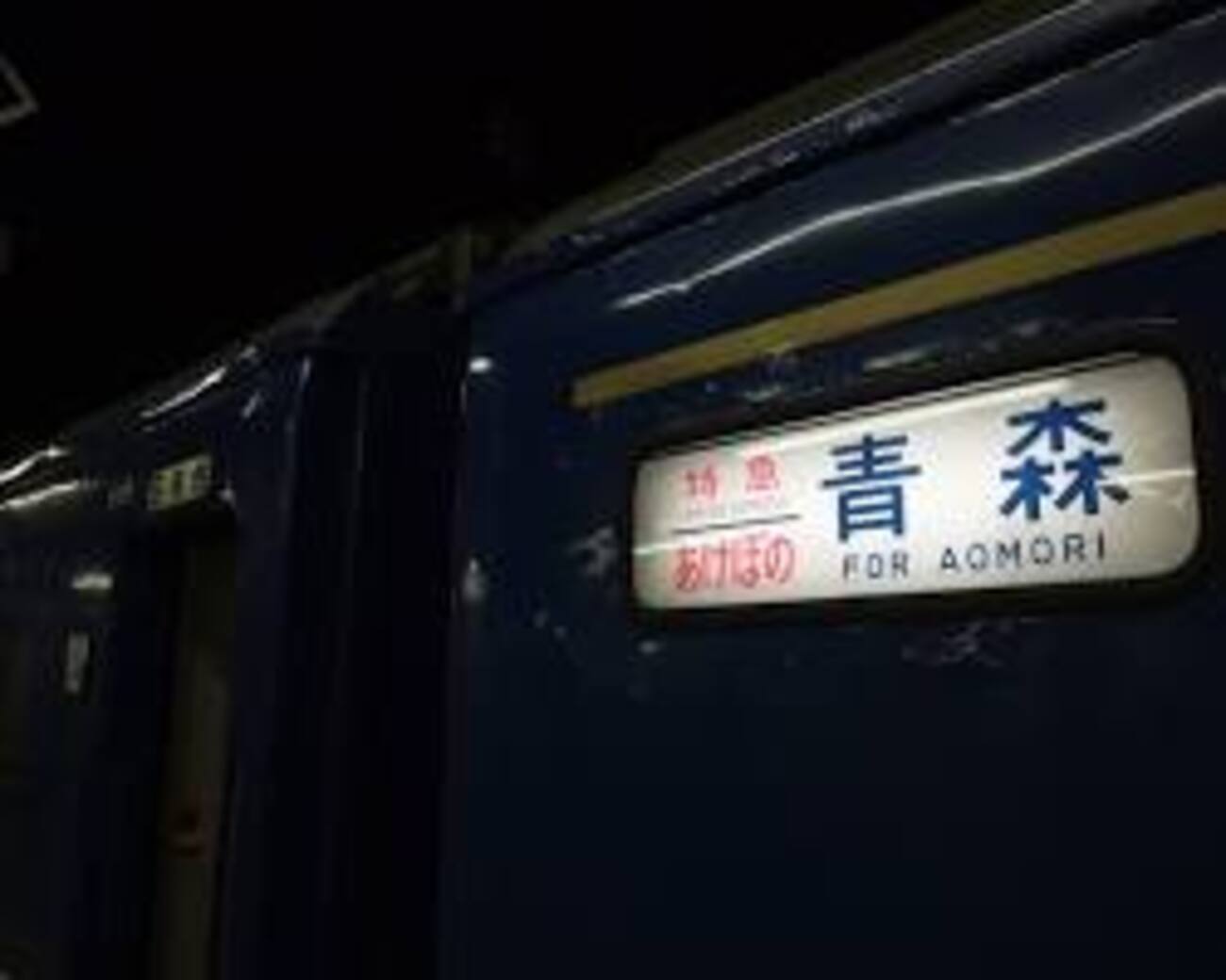 1人旅と家族旅行 - abc380’s blog