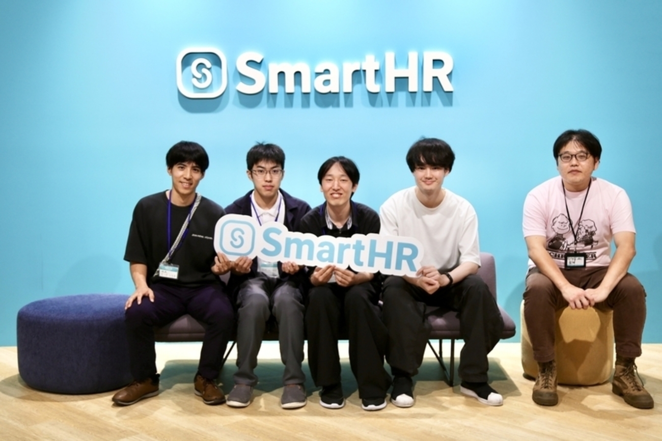 [B!] 【26卒】プロダクトエンジニア職の夏インターンシップを開催しました！ - SmartHR Tech Blog