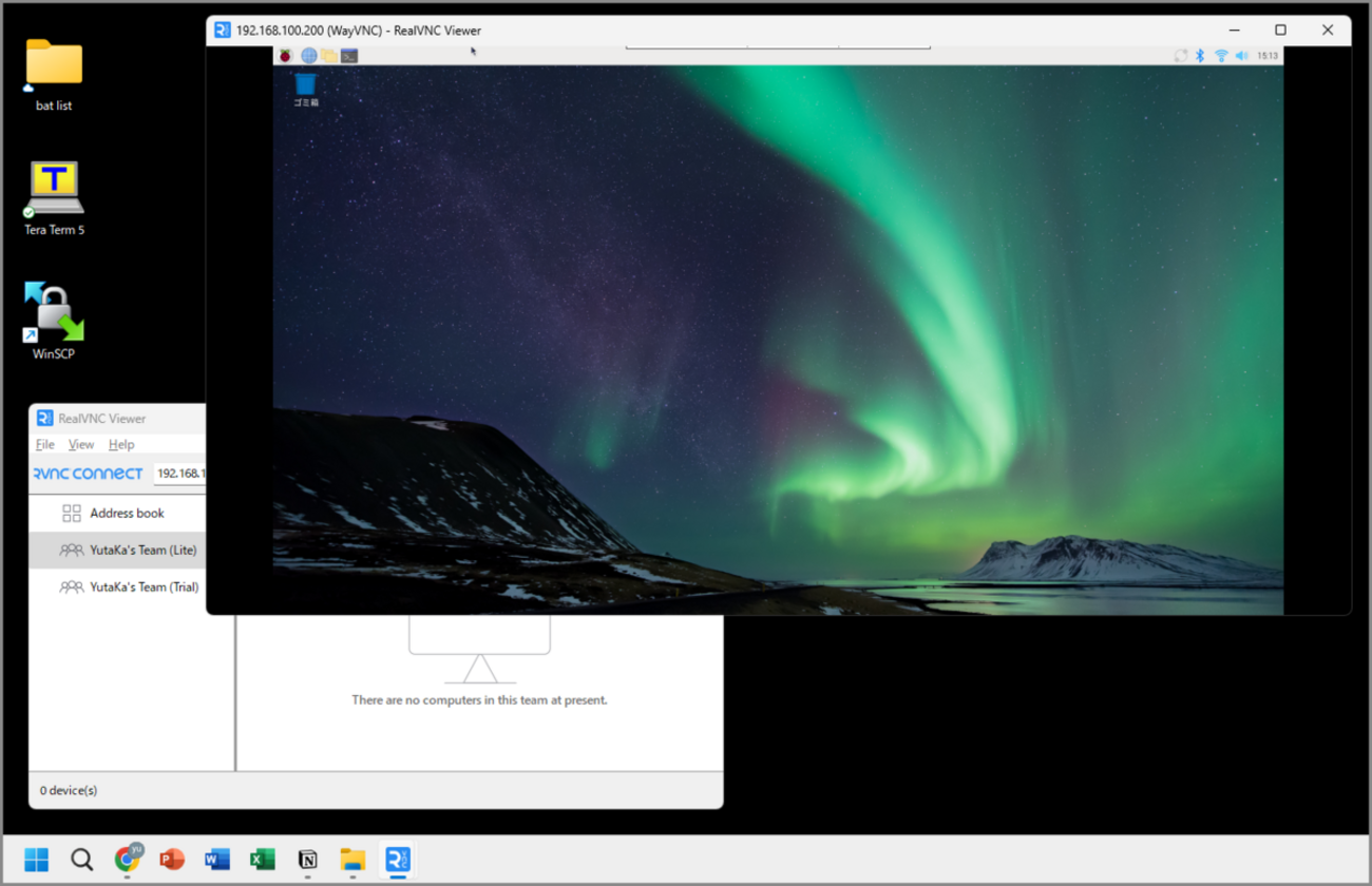 RealVNC ViewerでWindows PCからRaspberry Piをリモート操作する完全ガイド【簡単接続手順】 - YutaKaの ...