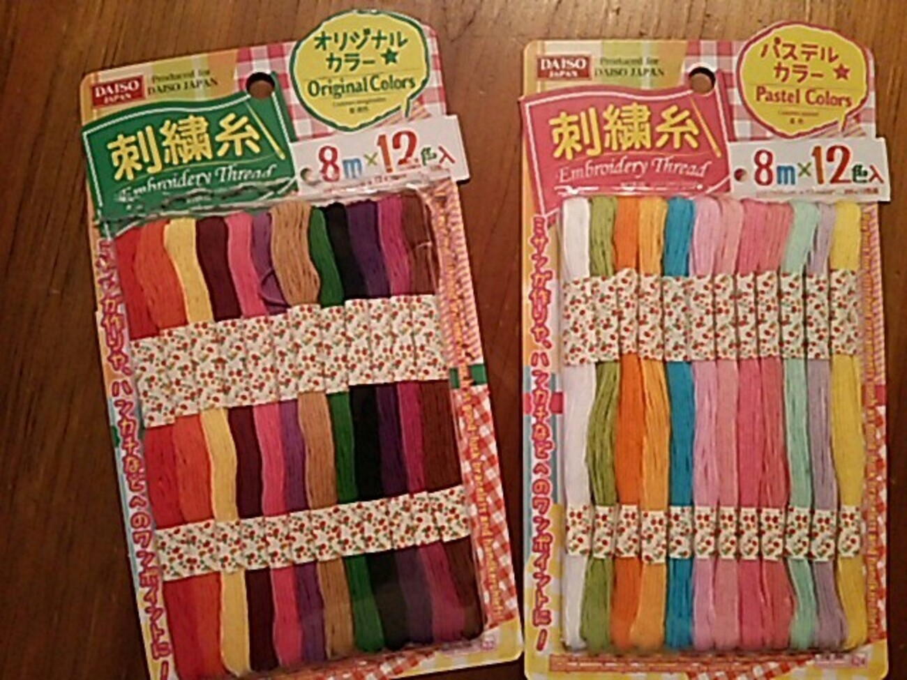 ダイソーの刺繍糸で - geektomのブログ