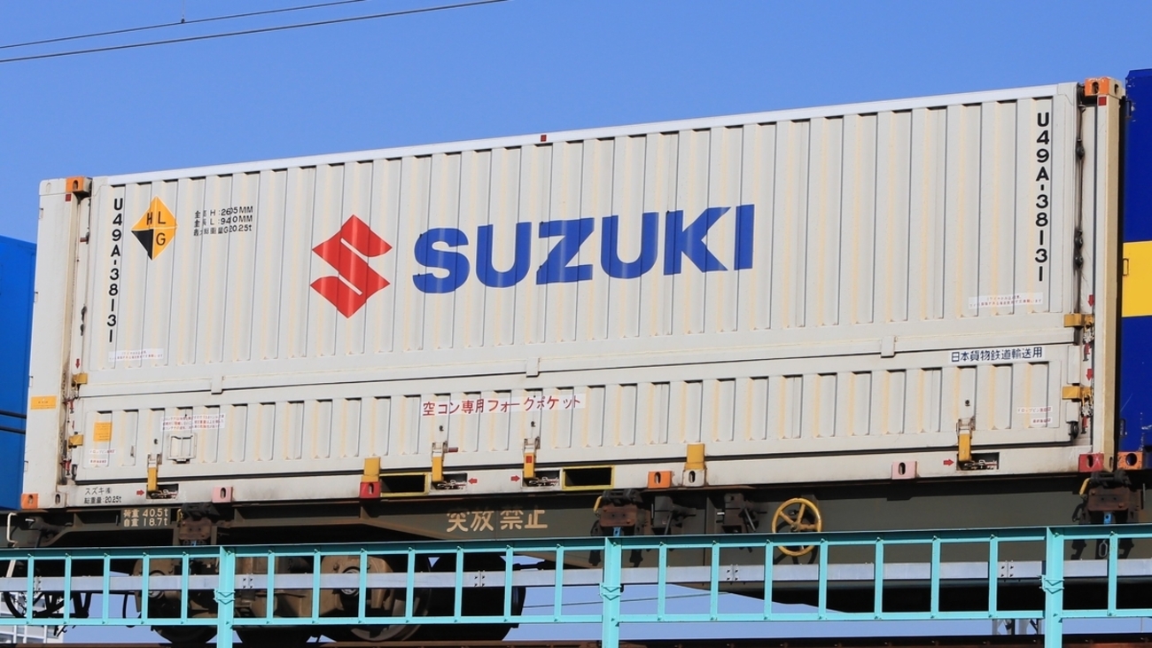 U49A-38131 - コンテナコレクション2