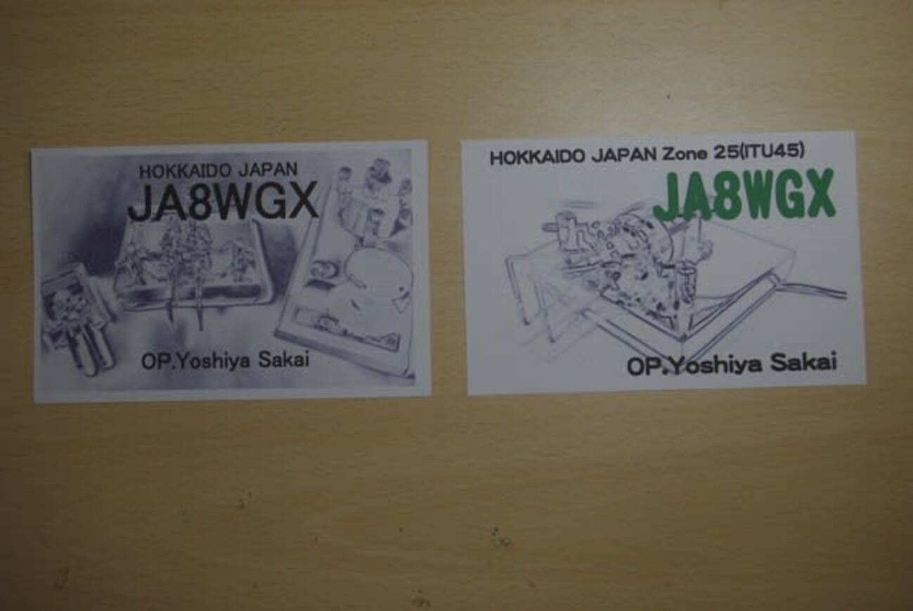 QSLカード新デザイン - JA8WGX無線日誌