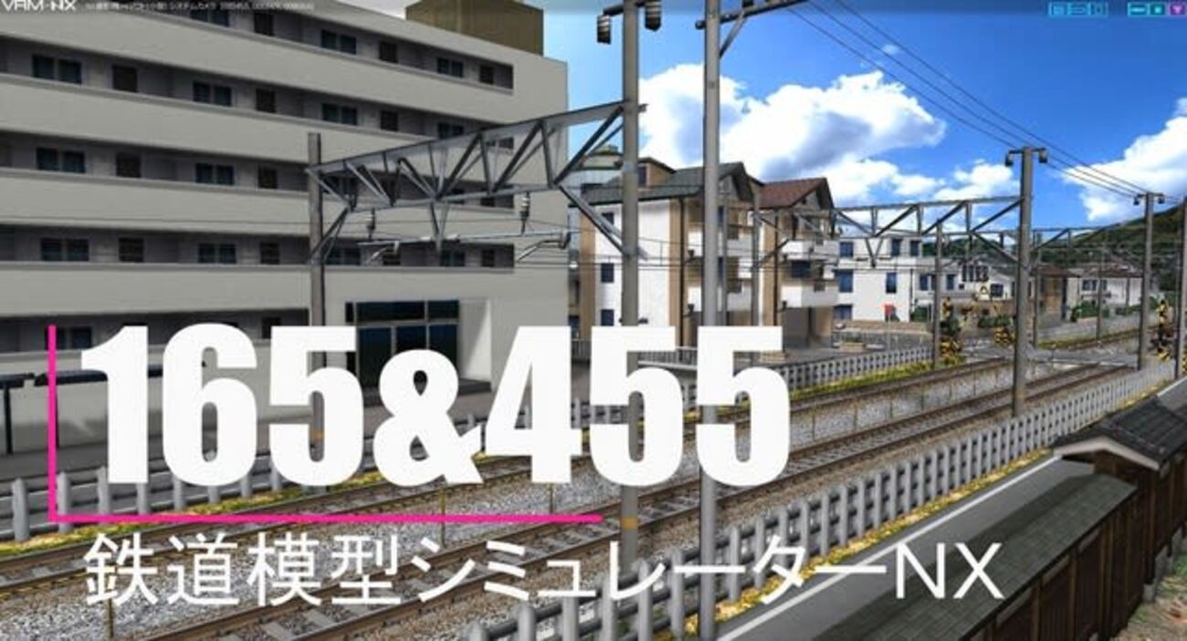 165系＆455系走行動画 - Rosso Laboratory