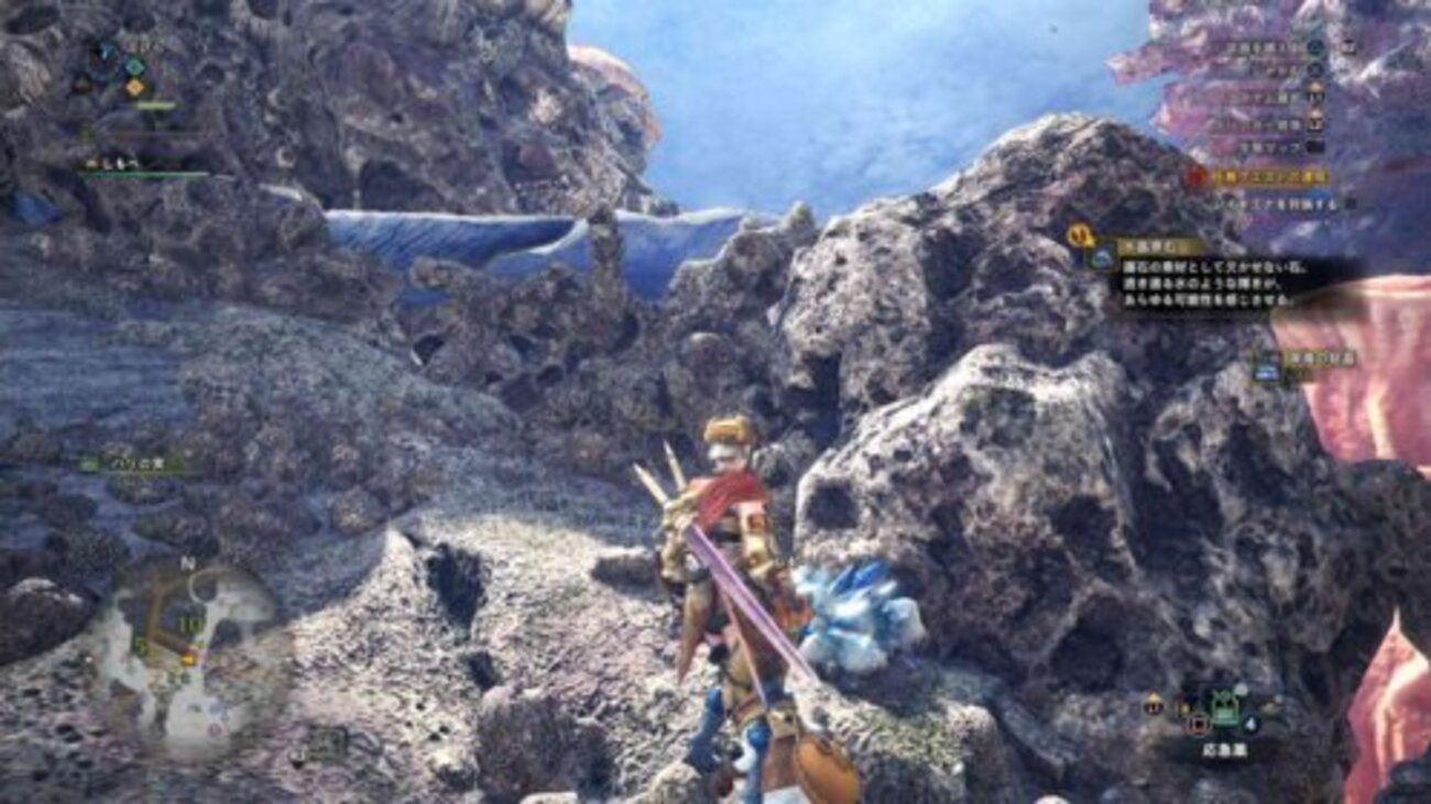 【MHW】水晶原石の入手方法と入手場所まとめ／素材収集編【モンハンワールド攻略】 - 元プログラマーぷげらの趣味ブログ