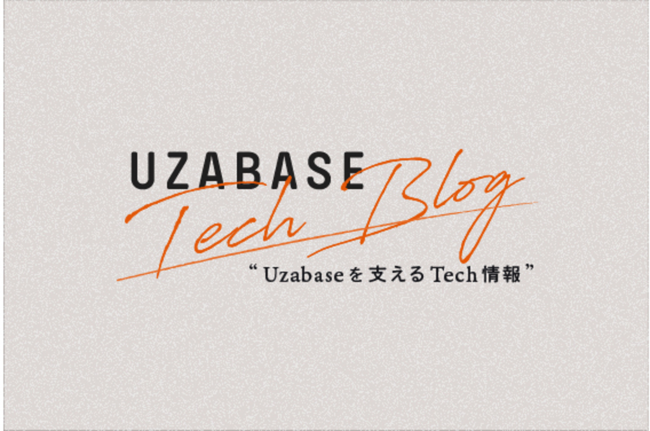 Quick prototyping data visualization in SPEEDA - Uzabase for Engineers