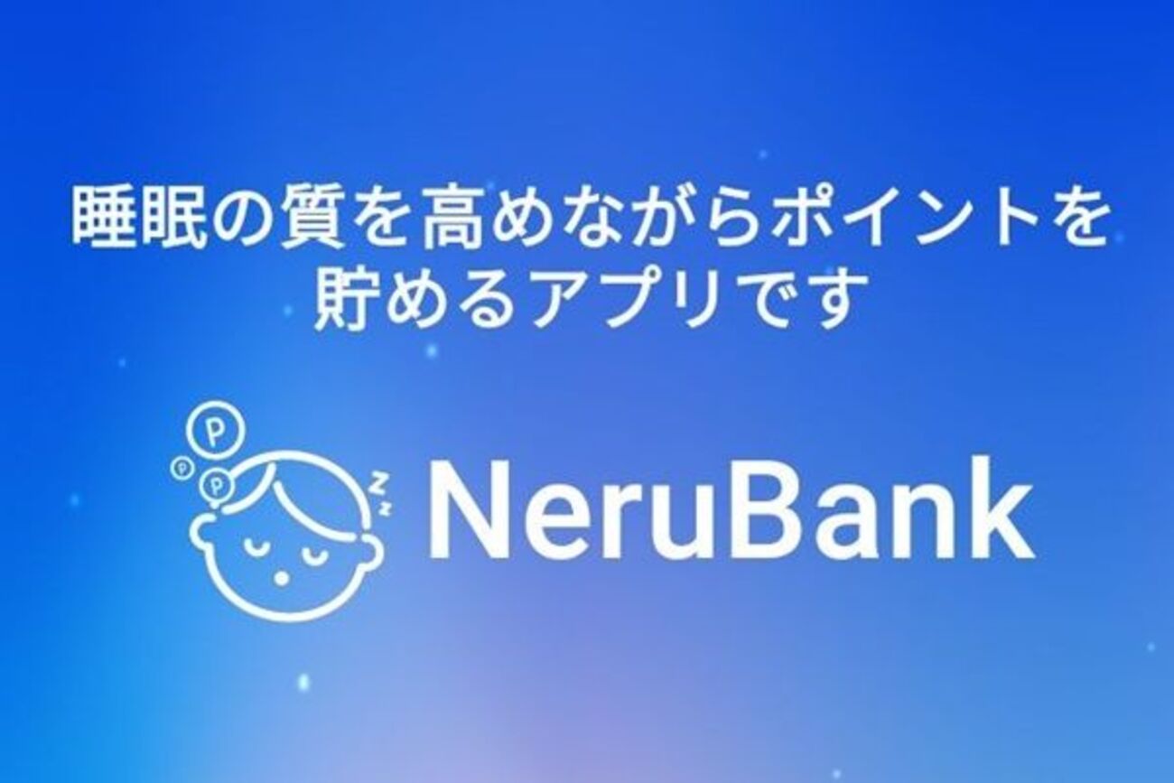 【2025年最新】NeruBankは紹介コード：3d71eca7 を利用すると100ポイントが貰える！【口コミ】 - オンサイド シーナ