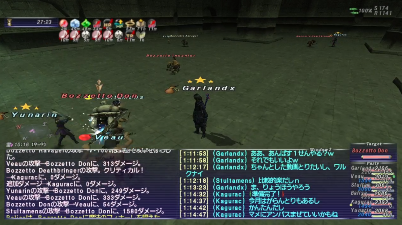 2025年4月 アンバスケード1章攻略「ゴブリン族」 とてむず攻略 ※動画付き - FF11人生を捧げるブログ