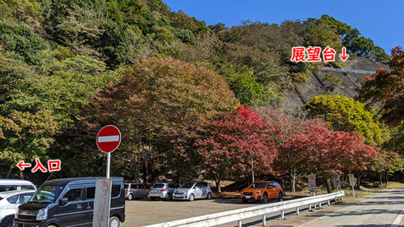 丹沢湖の千代の沢展望台に行けなくなってしまった - yet another pudding