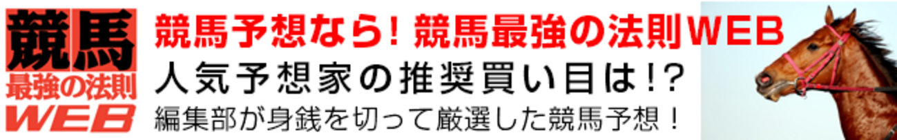 2026年 中山牝馬ステークス AI考察レース回顧 - SHIVASHINのAI考察競馬ブログ