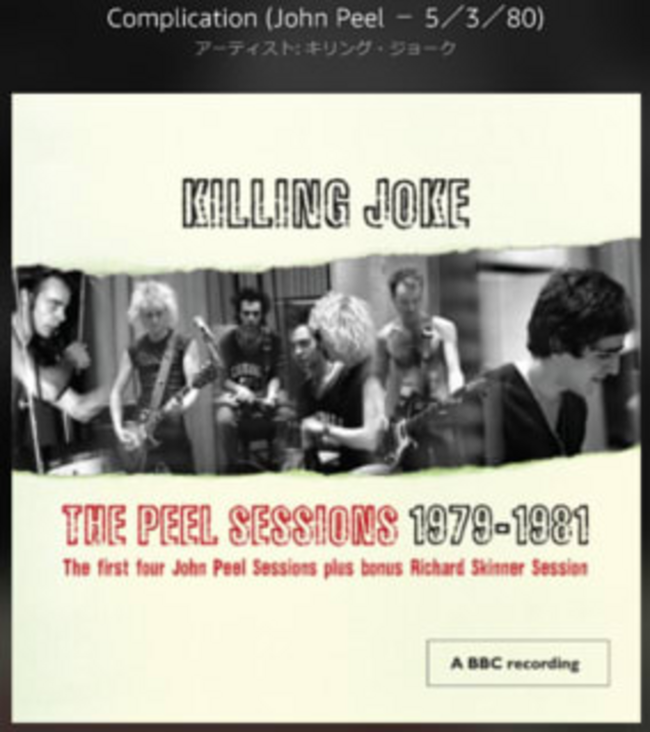 The Fall of Because - Briiaan Myaaa's GO BUDDY GO!