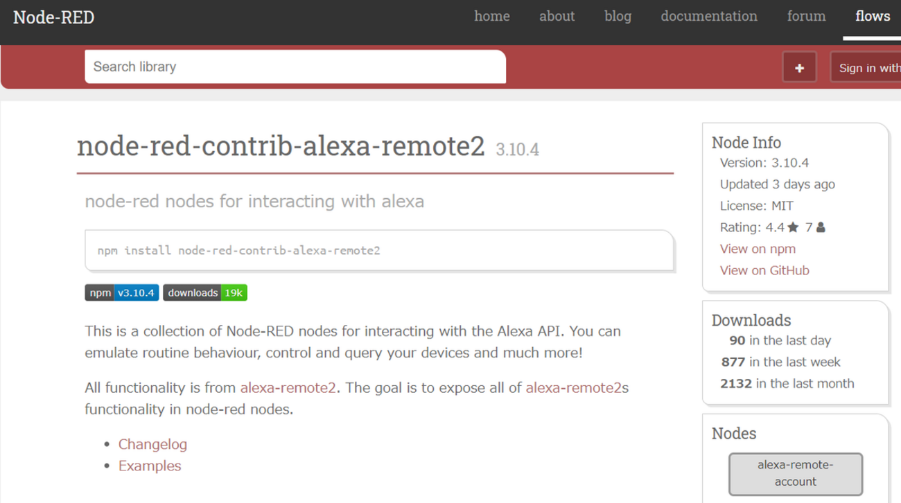 【RaspberryPi】Node-REDからAlexaを発話（TTS）させる - uepon日々の備忘録
