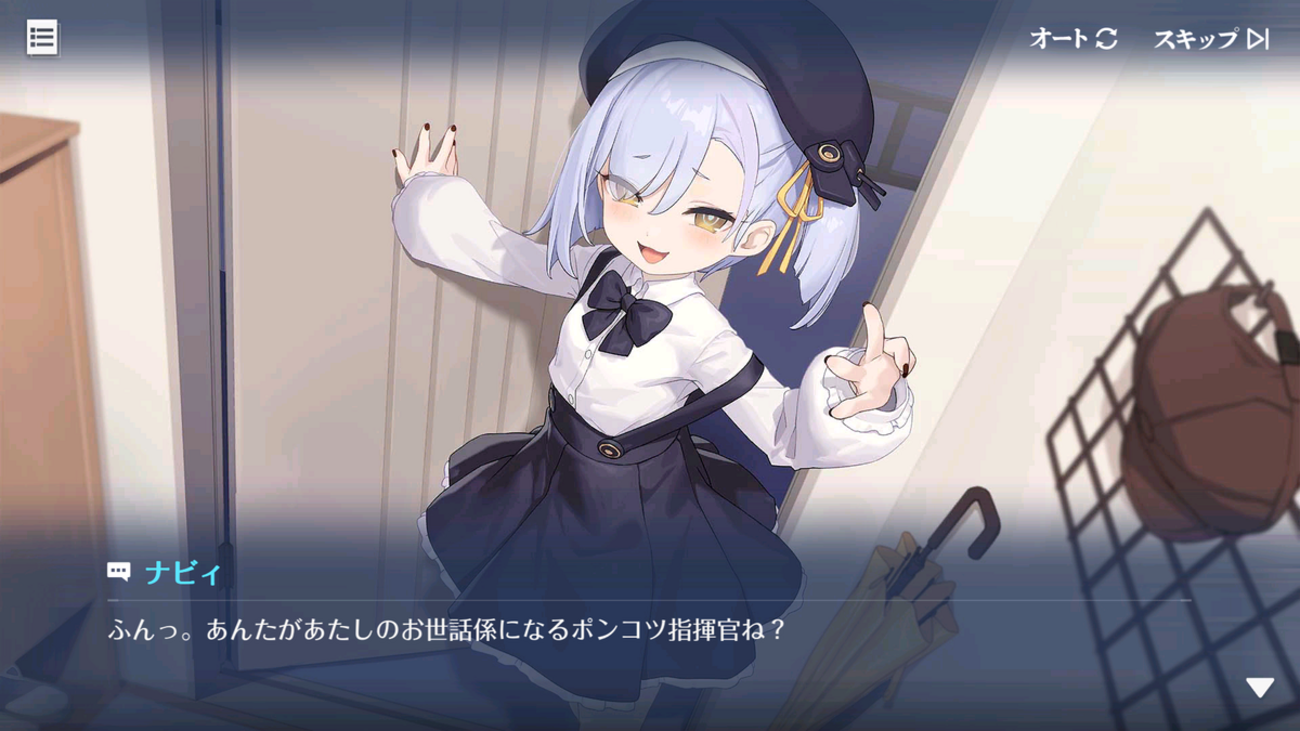 メスガキシミュレーター、アズールレーン - huihui