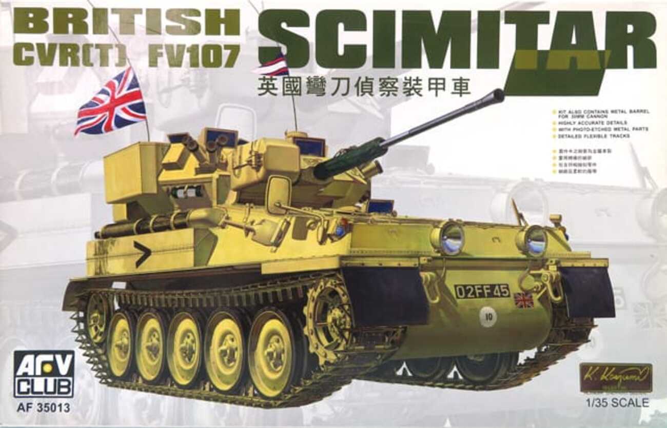 1/35 SCIMITAR #1 組立開始 - はじめの戦車模型づくり