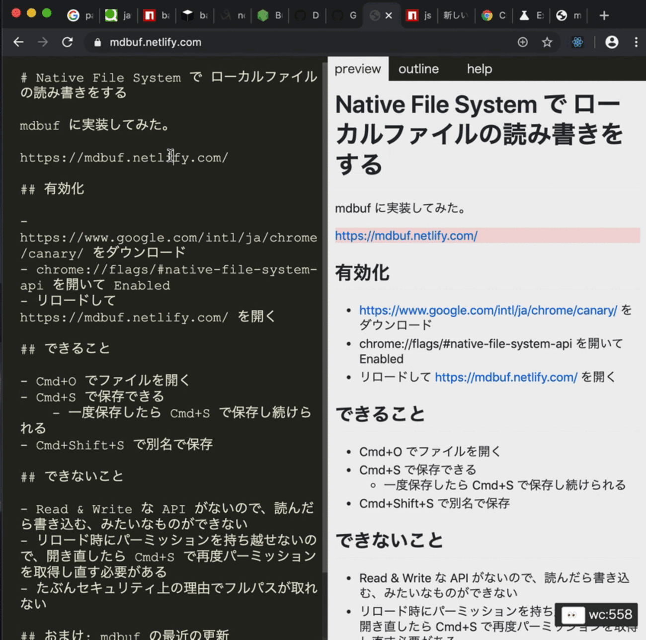 Chrome(Canary) の Native File System API で ローカルファイルの読み書きをする - mizchi's blog