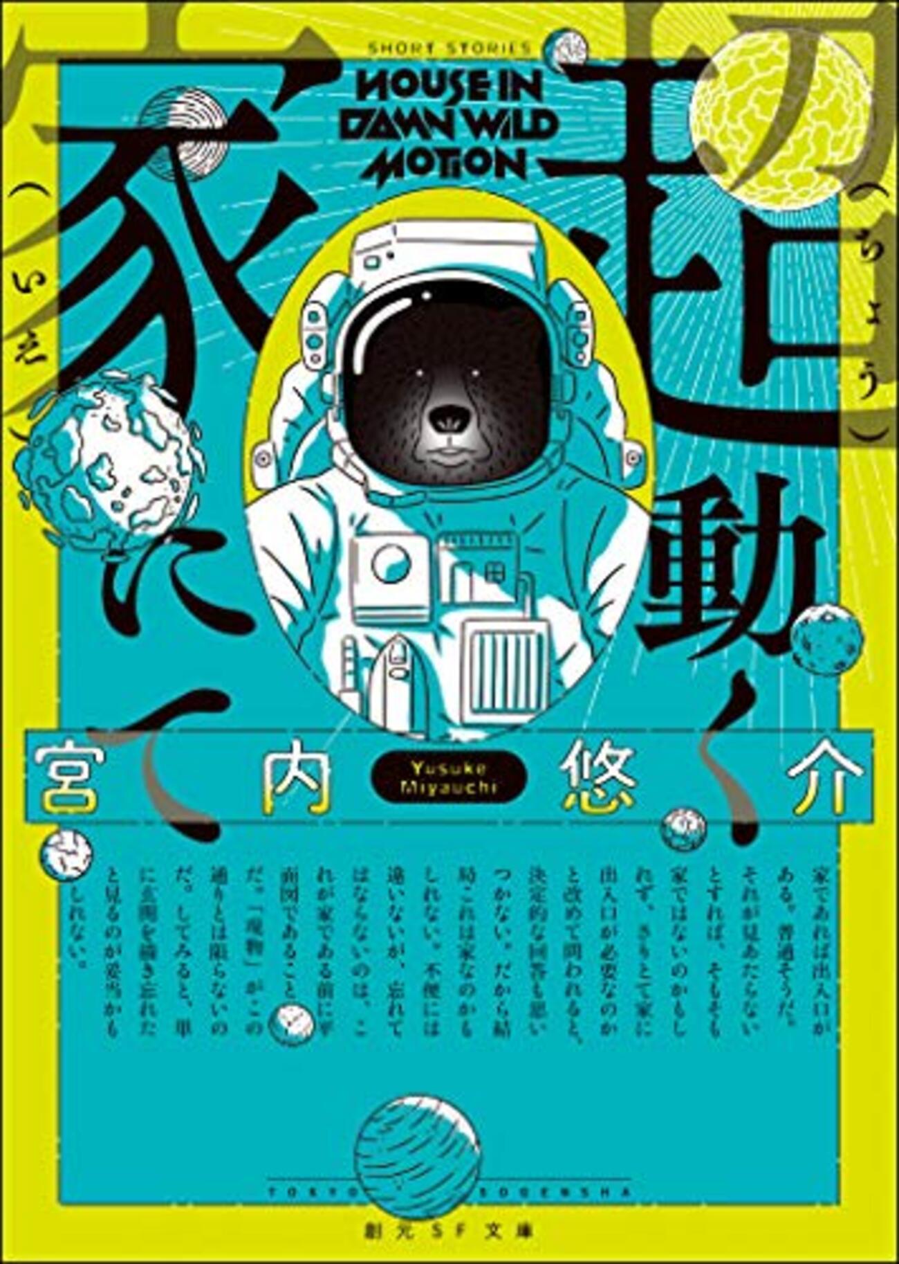 202311読んだものとか - メモ帳と隔離所