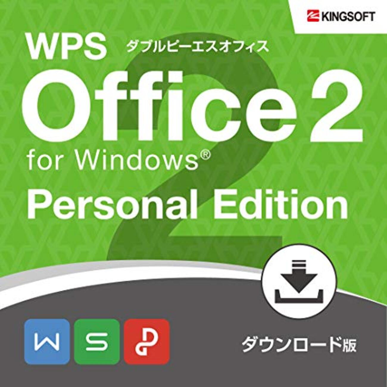 Microsoft Officeはもう不要？WPS Office 2 Personal Editionで快適オフィスワークを実現！ - 窓メモ