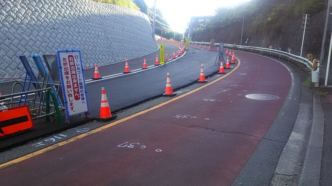 Foto kaping papat saka Reiwa wiwit tanggal 12 nganti 18 Agustus（グーグル翻訳 ...