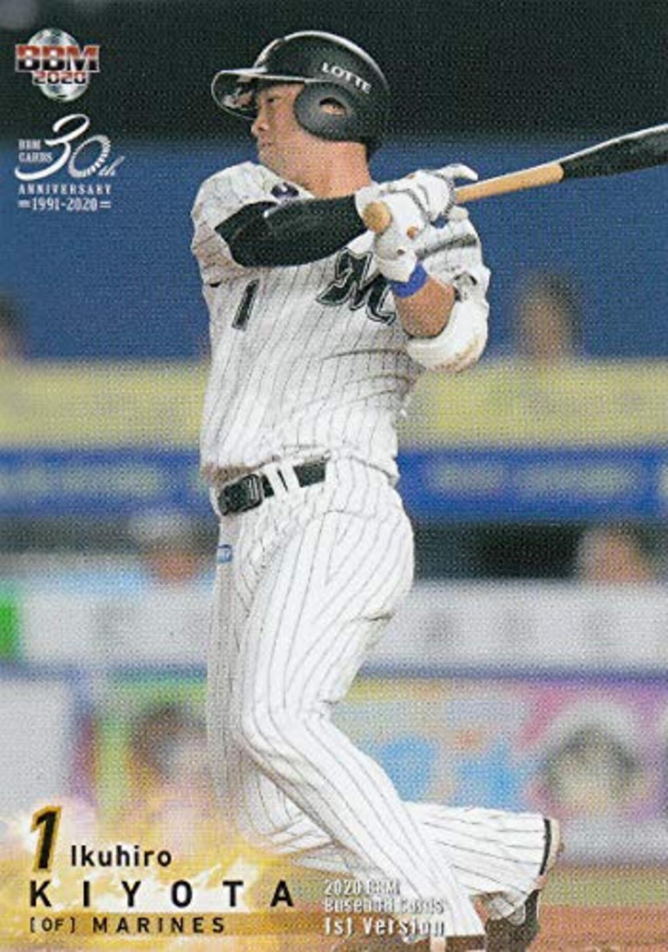 【大スキ！な解説者？＆「投打二刀流」の現実「プロ野球」ここまで言って委員会341】メランコリー親父のやきう日誌 《2023年6月14日版 ...