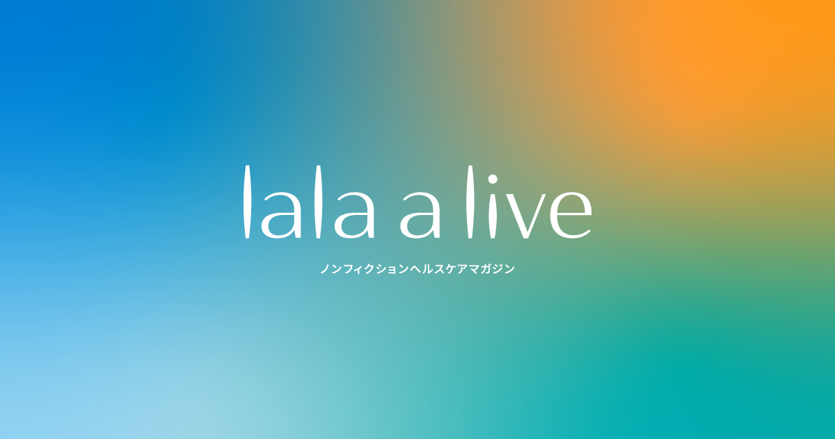 lala a live(ララアライブ)│フォーネスライフ