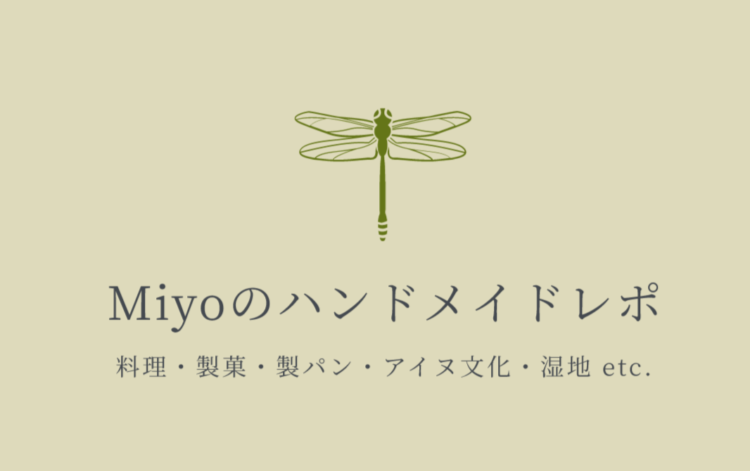 Miyoのハンドメイドレポ